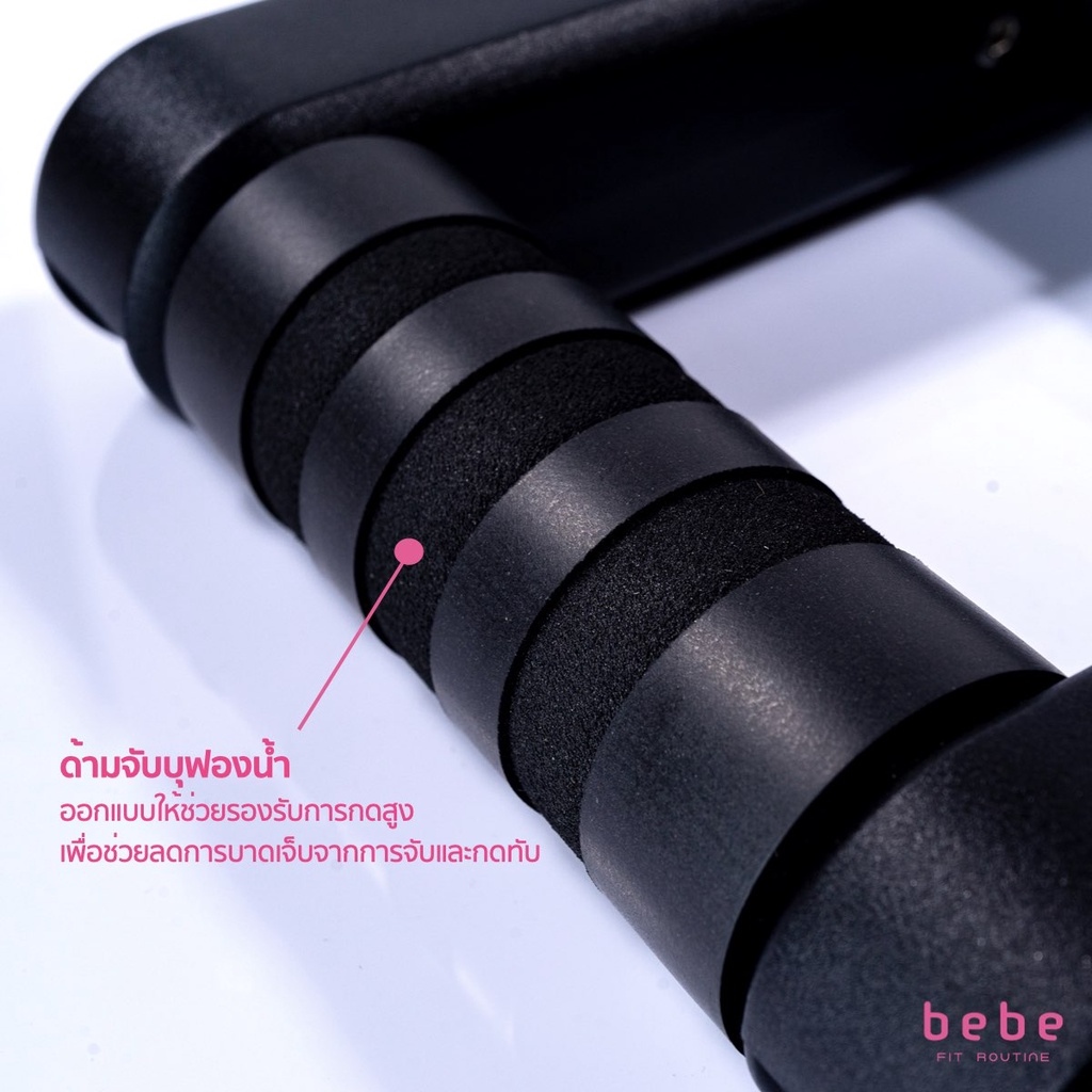 Bebe Fit Routine 2in1 Roller x Handles - C2MPUWgE - ThaiPick