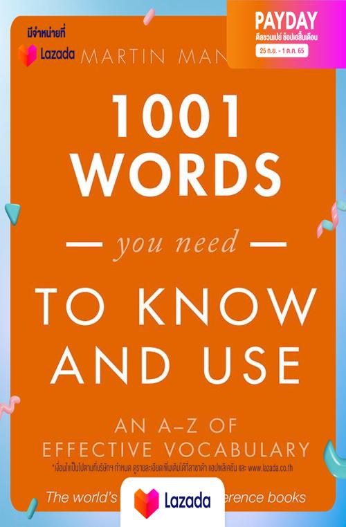 [New] 1001 Words You Need to Know and Use : An A-Z of Effective Vocabulary (Reissue) [Paperback ...