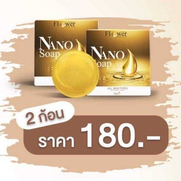 Nano Soap 3ก้อน สบู่นาโน สบู่ล้างหน้าสูรตอ่อนโยน ลดสิว ฝ้า กระ สารสกัด ...