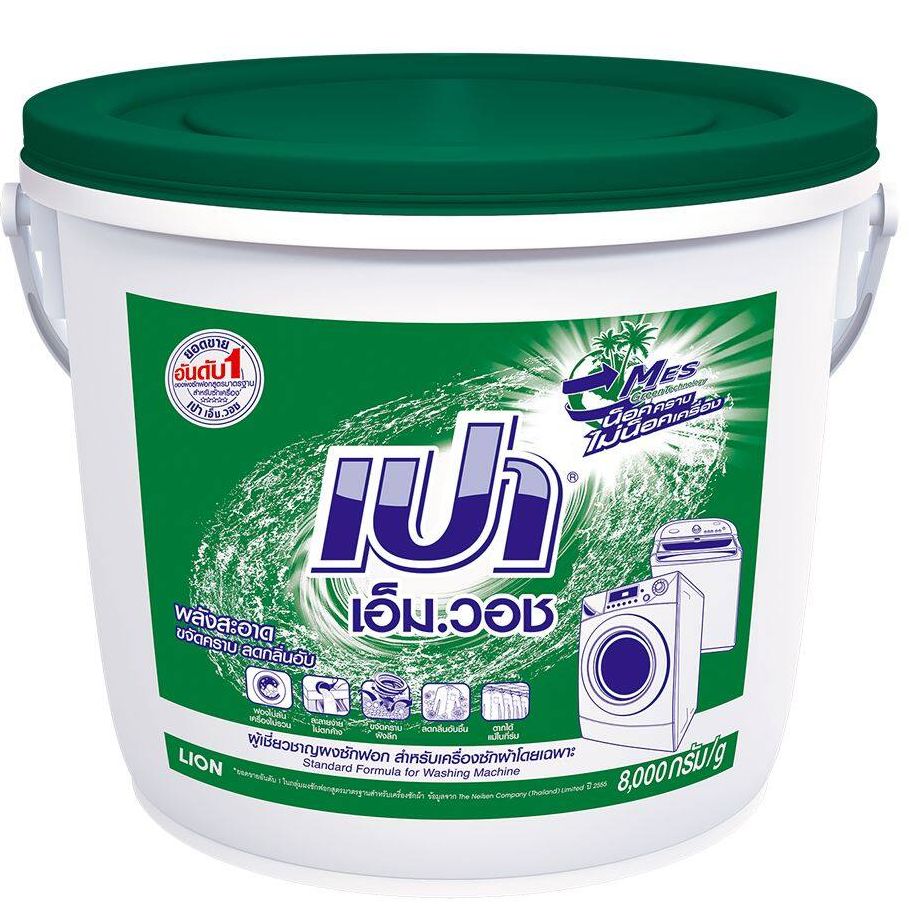 Pao M Wash Standard Formula Powder Detergent 8000 g เปา เอ็มวอช ...