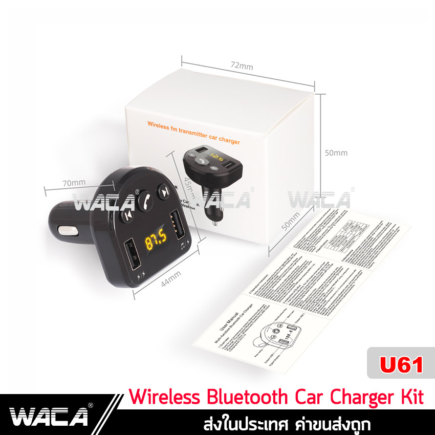WACA Car Bluetooth 5.0 FM เครื่องรับสัญญาณบลูทูธในรถยนต์ เสียบ Flash drive ฟังเพลงในรถได้ ...