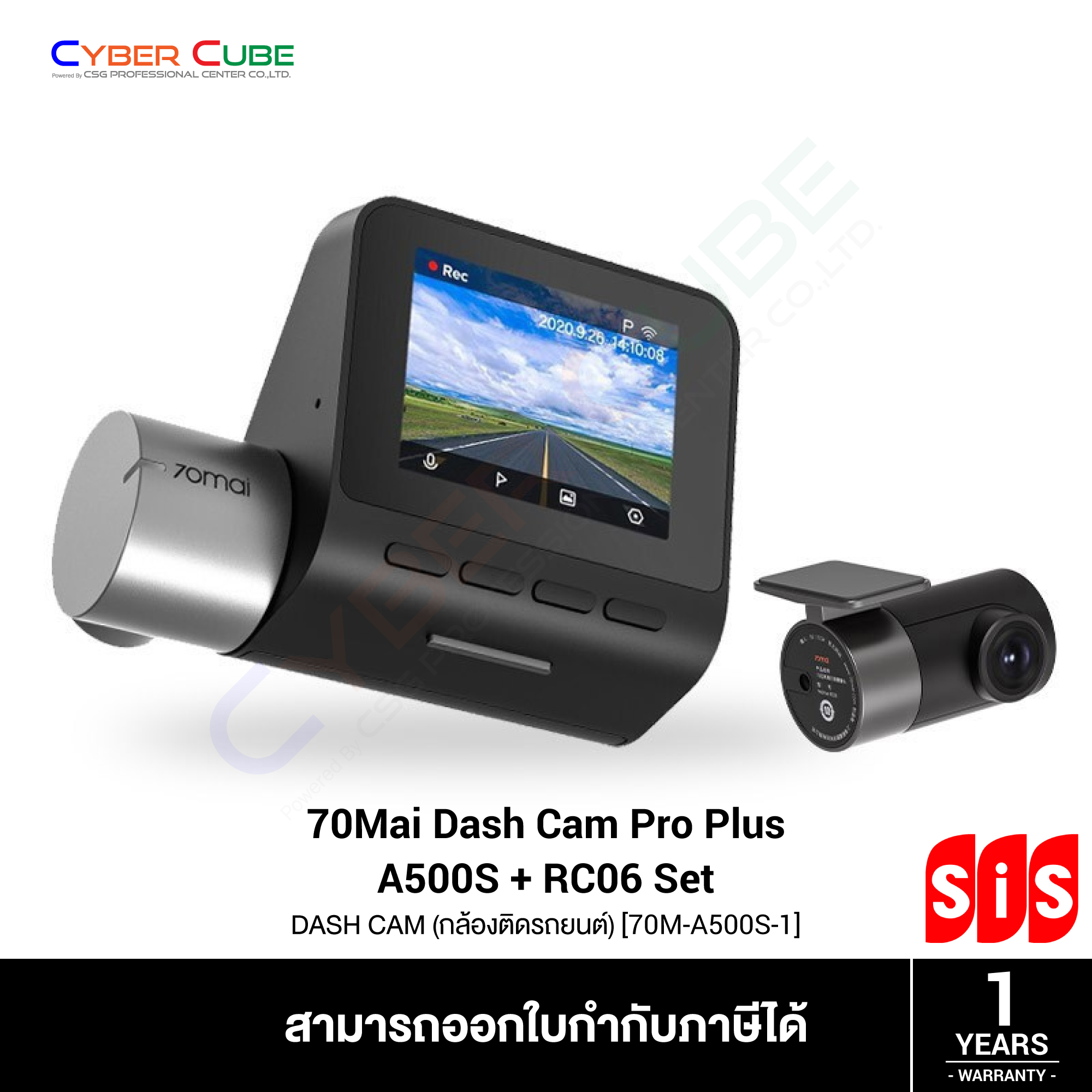 70Mai Dash Cam Pro Plus SET [ 70M-A500S-1-T ] A500S (2592x1944p, FOV140 ...