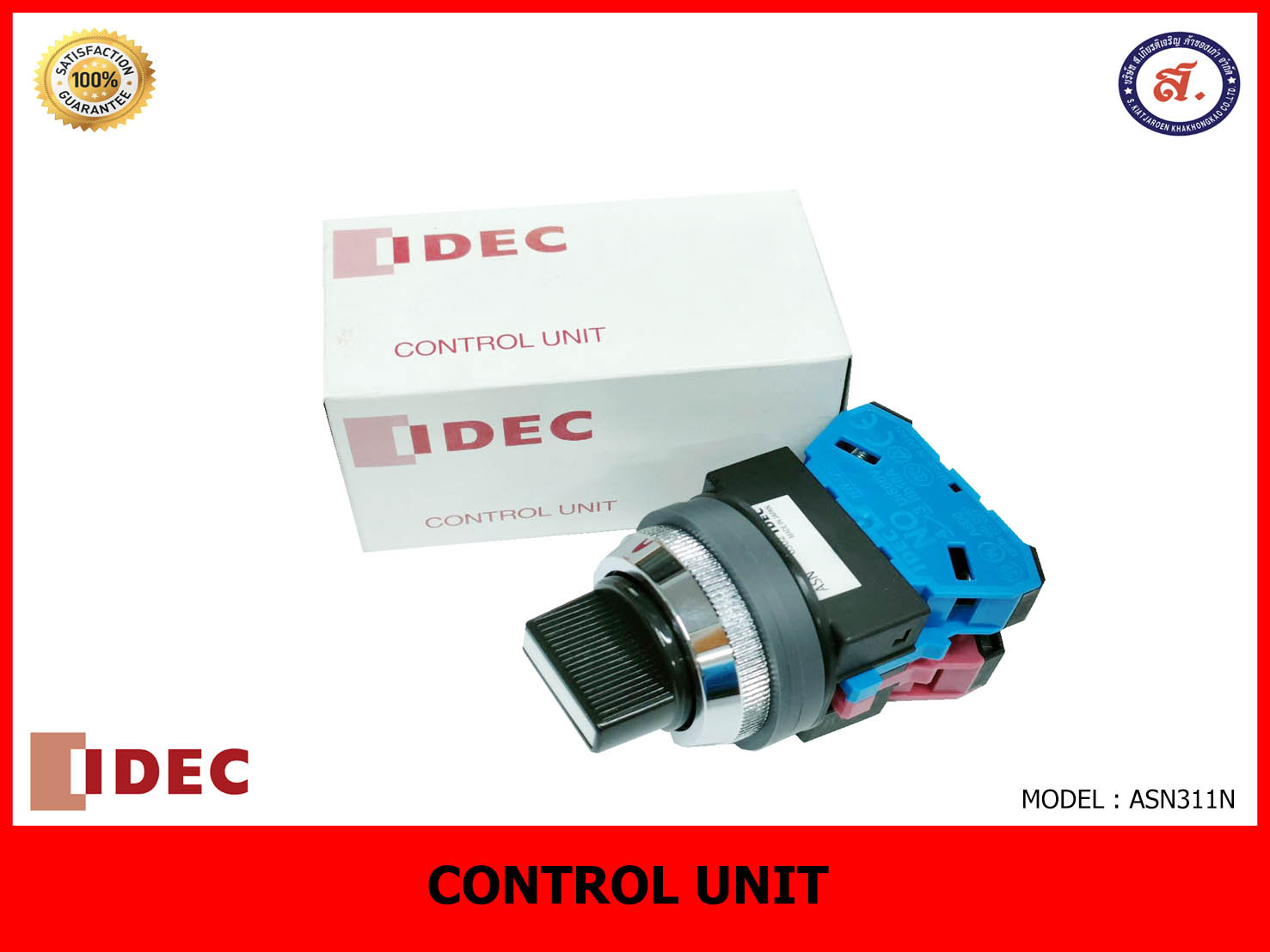 CONTROL UNIT IDEC รุ่น ASN311N | Lazada.co.th