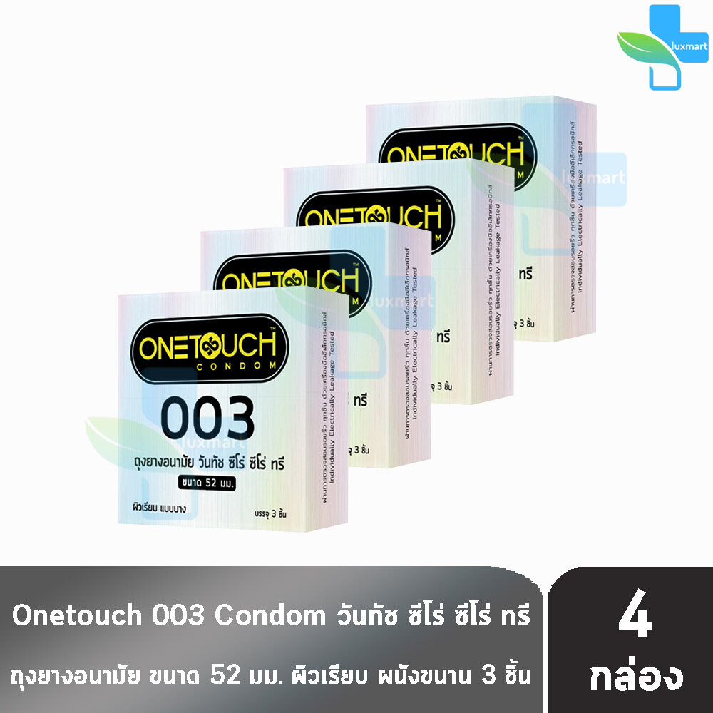Onetouch วันทัช รุ่นกล่องเล็ก ทุกแบบ [4 กล่อง] ผิวเรียบ ถุงยางอนามัย