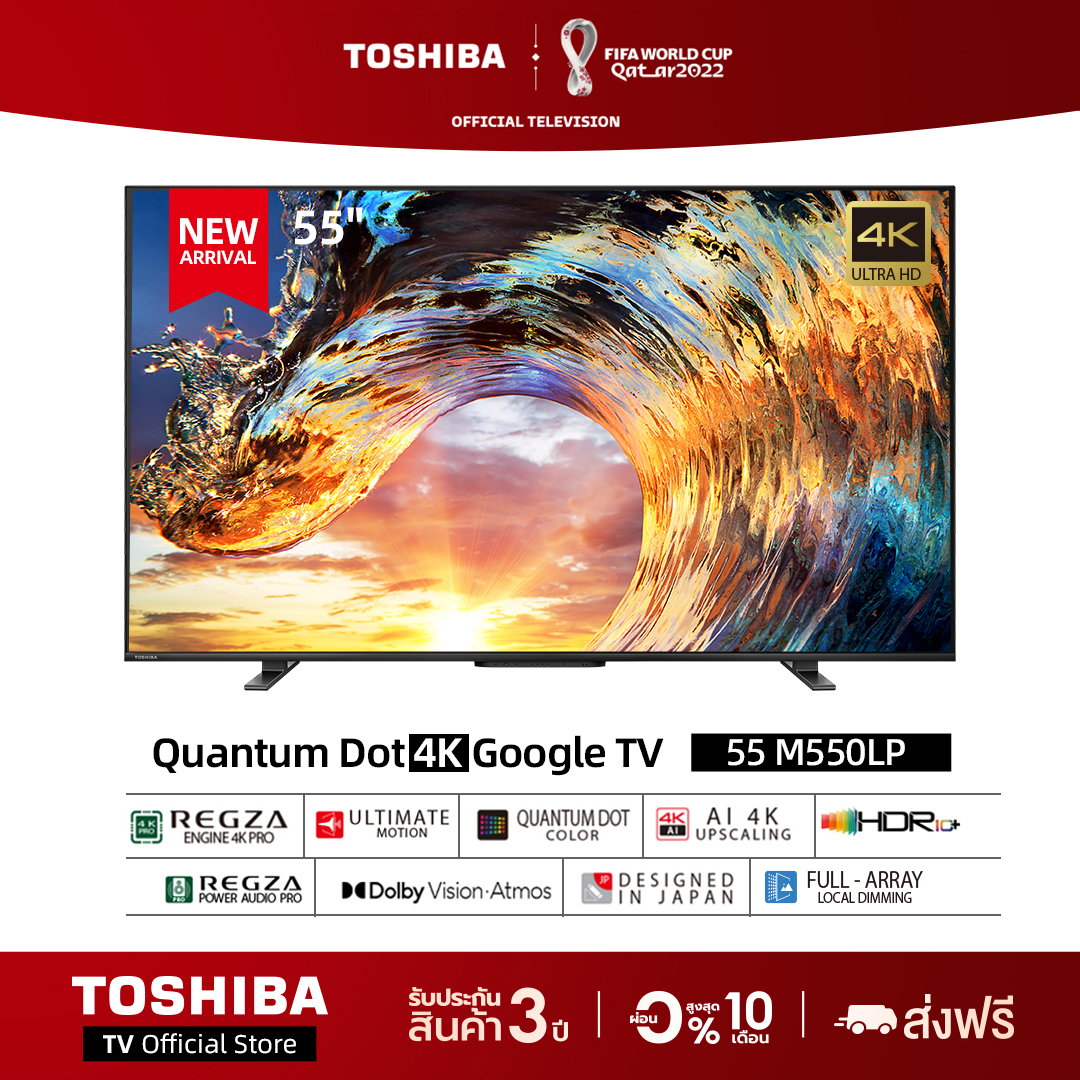 [Presale10ต.ค.]Toshiba TV 55M550LP ทีวี 55 นิ้ว 4K Ultra HD Google TV QLED Quantum Dot ควอนตั้ม ...