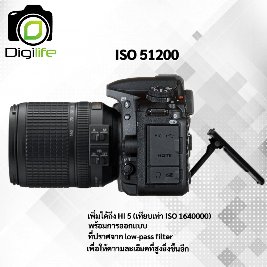 ผ่อน 0%** Nikon Camera D7500 Kit 18-140mm. VR - รับประกันร้าน Digilife ...