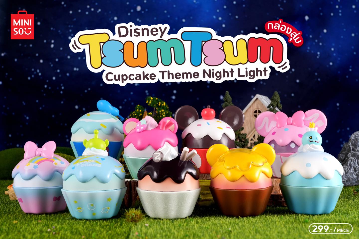 MINISO กล่องมหัศจรรย์ Disney TSUM TSUM Collection Cupcake Theme Night ...