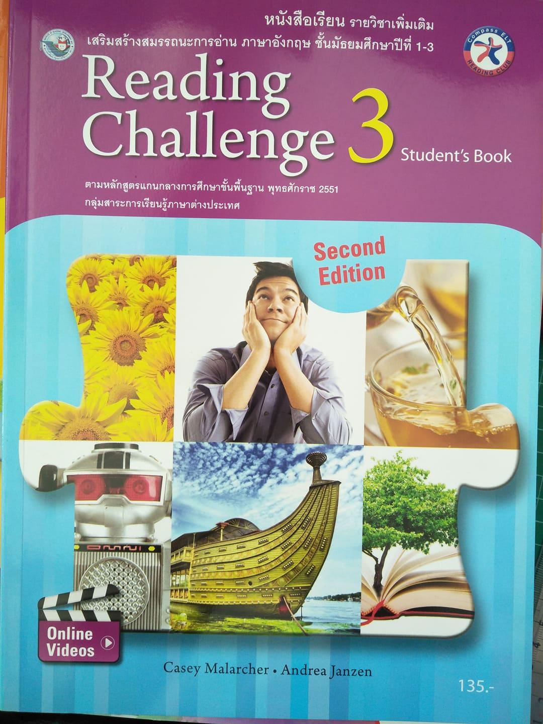 หนังสือเรียนReading Challenge 3 Second Edition - สยามเอ็ดดูเคชั่น - ThaiPick