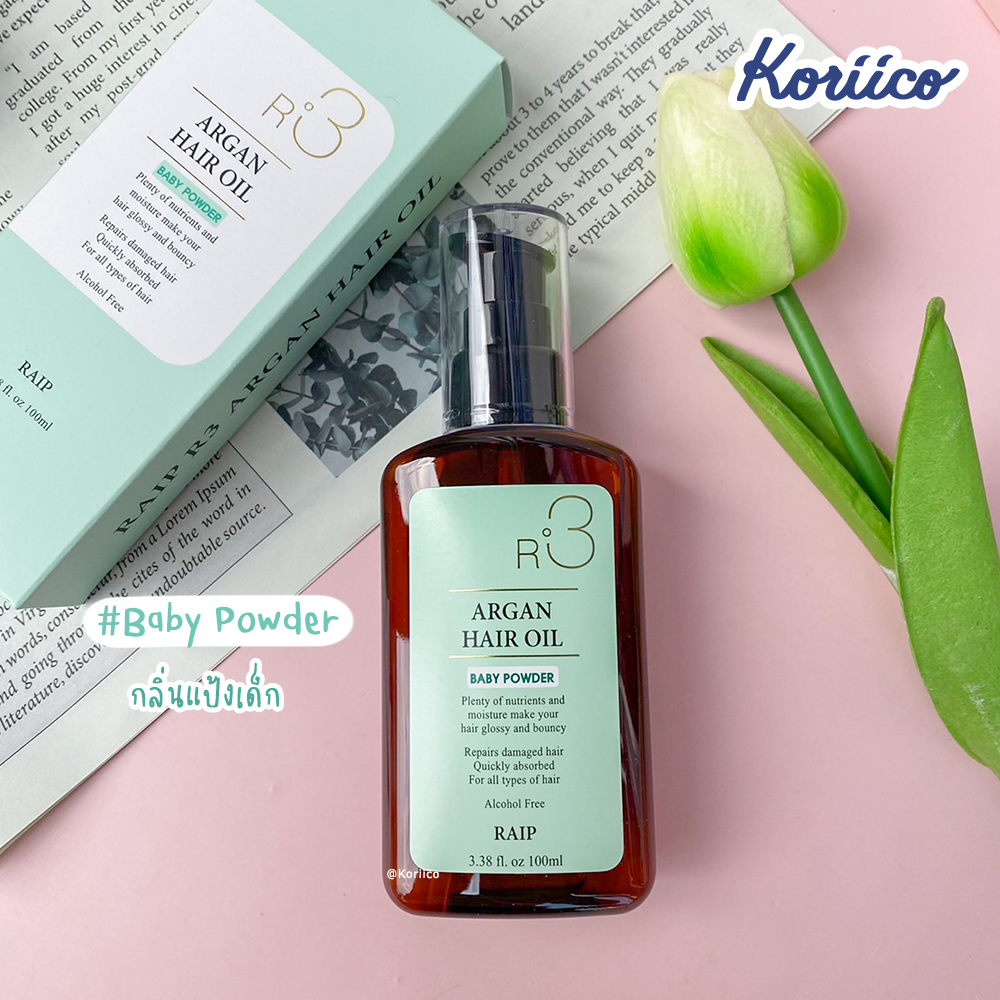Raip R3 Argan Hair Oil 100 ml แฮร์ออยล์ สำหรับผมแห้งเสีย ครบทุกสูตร จากเกาหลี /ราอิบ Koriico ...