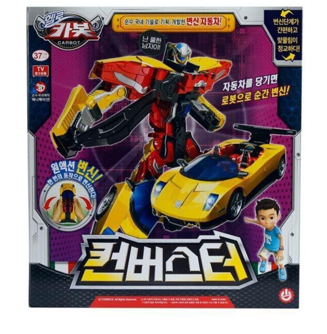 Hello Carbot Converster Transformation Robot Toy | Lazada.co.th