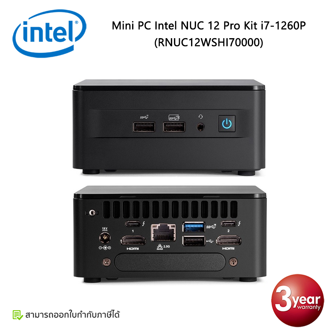 Mini PC Intel NUC 12 Pro Kit i7-1260P (RNUC12WSHI70000) - Advise Online ...