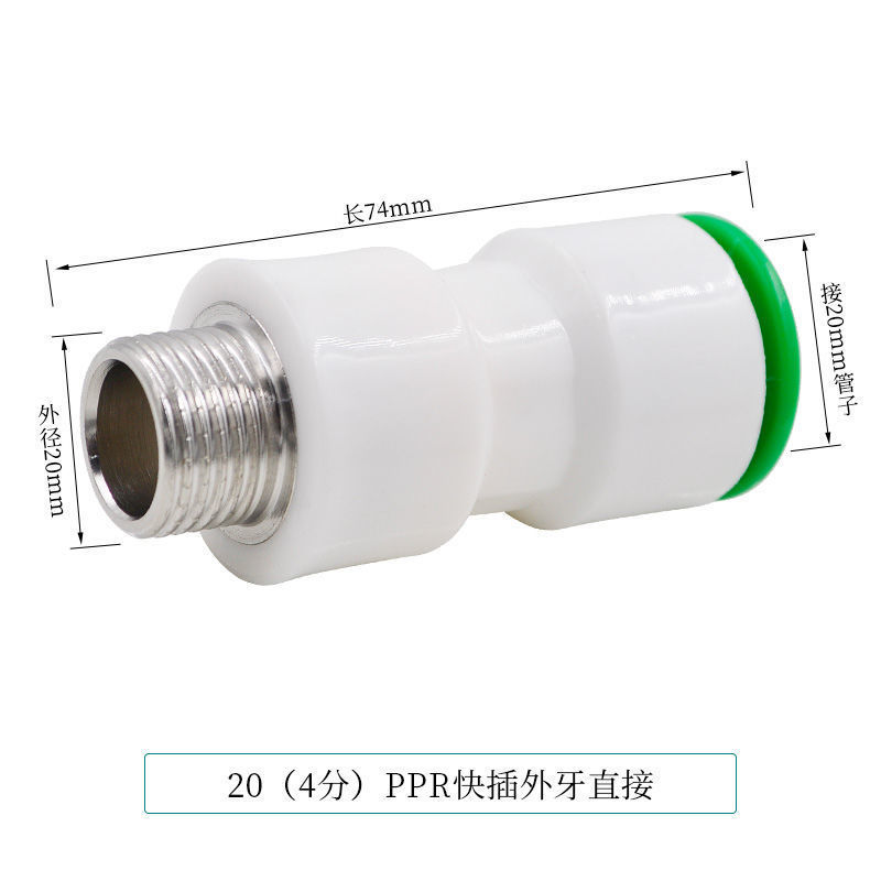 ร่วมจุดสี่จุดไม่ร้อนละลาย PPR ท่อตรงแถว 2025 ท่อ PE อุปกรณ์ท่อพีวีซี ...