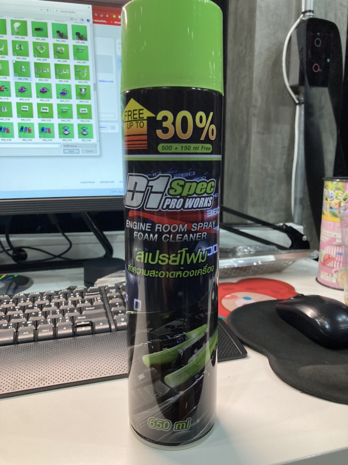 GETSUNDTR และ D1 spec Engine Surfac สเปรย์ทำความสะอาดห้องเครื่องยนต์ คราบน้ำมัน คราบจาระบี 500 ...