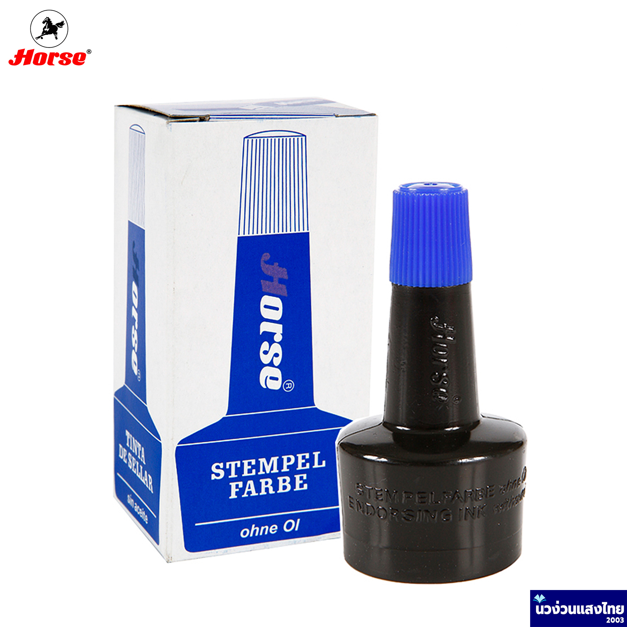 Horse น้ำหมึก ปริมาณ 28 cc หมึกเติมแท่นประทับ ตราม้า Horse Endorsing ...