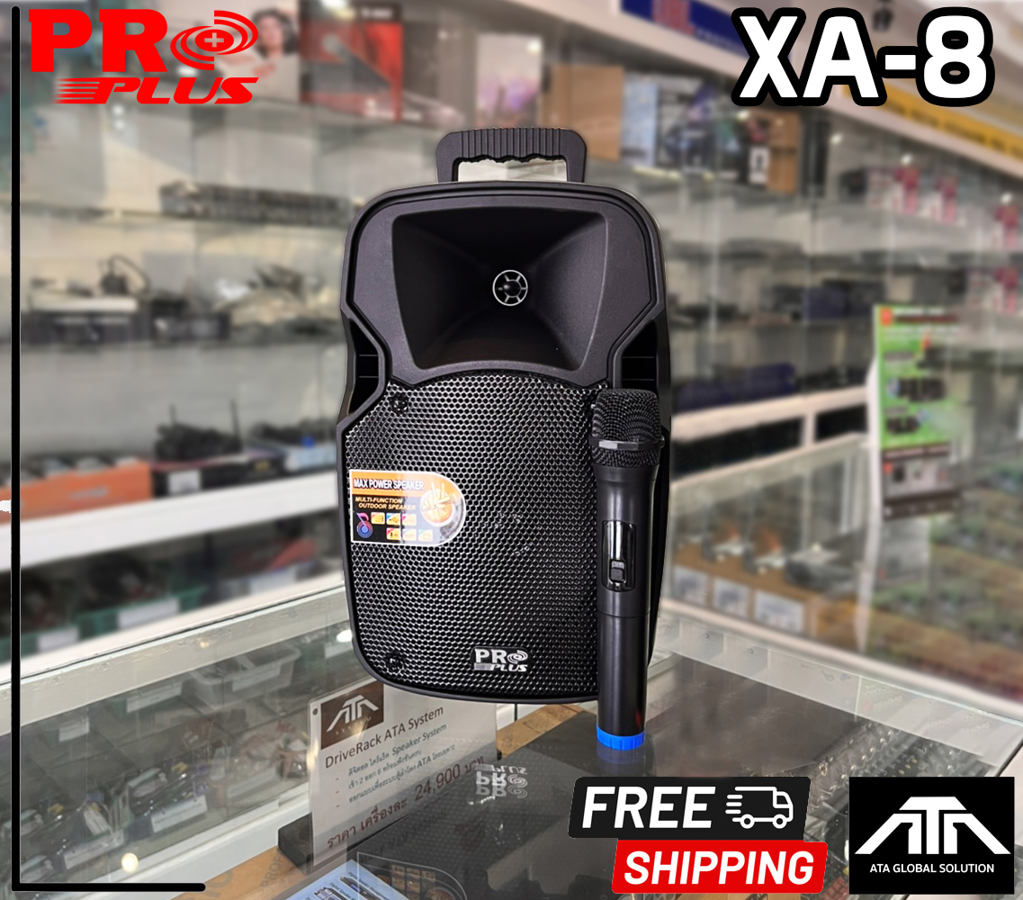 ส่งฟรี รวม VAT PROPLUS XA8 XA-8 ลำโพงอเนกประสงค์ 8 นิ้ว พร้อมไมค์ลอย มีบลูทูธ แบตเตอรี่ในตัว ...