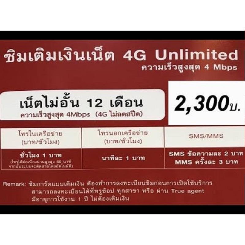 Huawei E3372 150Mbps 4GLTE Aircard USB Stick สำหรับ 4G แอร์การ์ด รุ่น ...