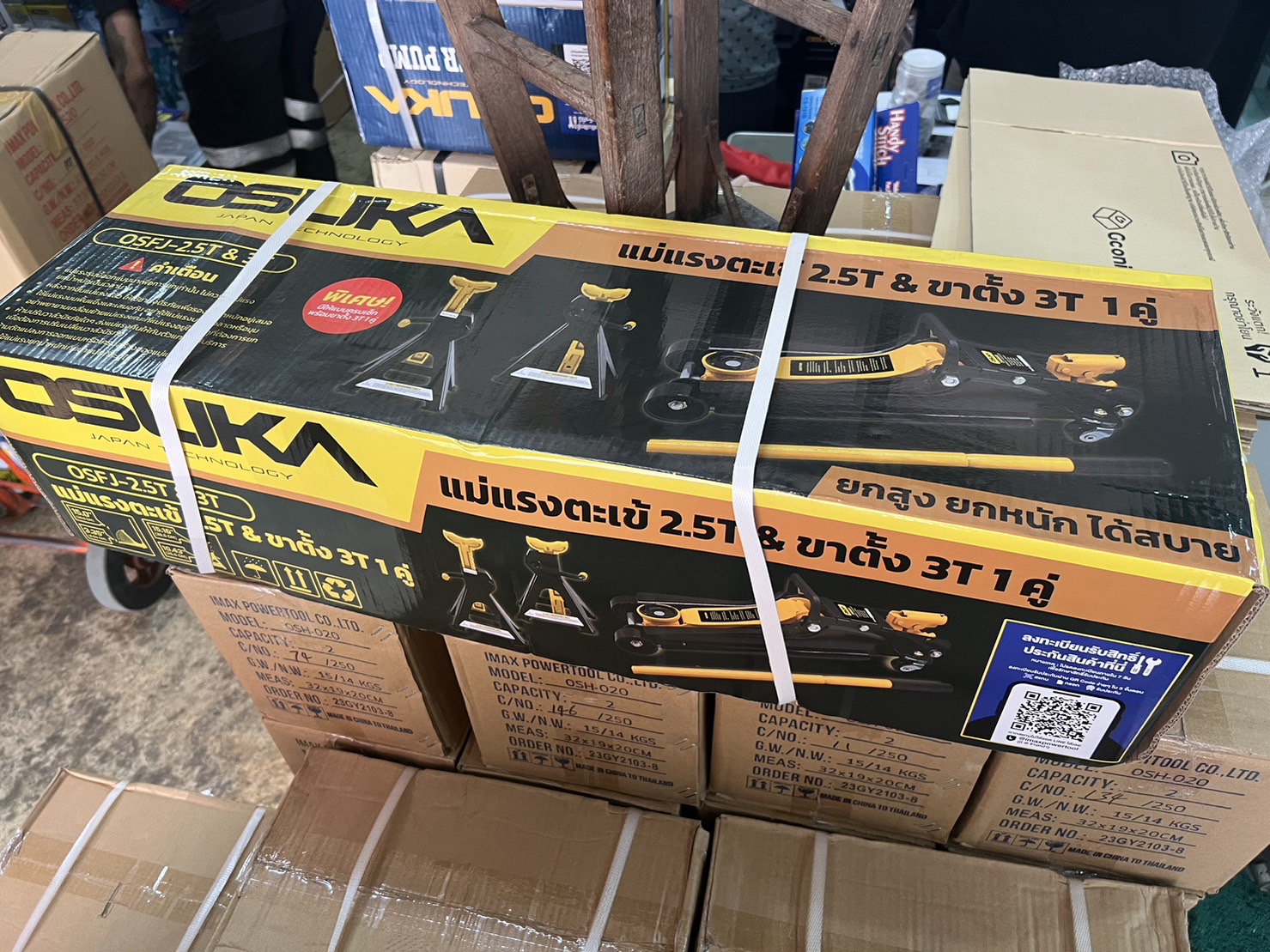 OSUKA คอมโบ้แม่แรง2.5Tขาตั้ง3T แม่แรงตะเข้ แม่แรงยกรถ โหลดเตี้ย OSFJ-2.5T-3T - 88TOOLS - ThaiPick