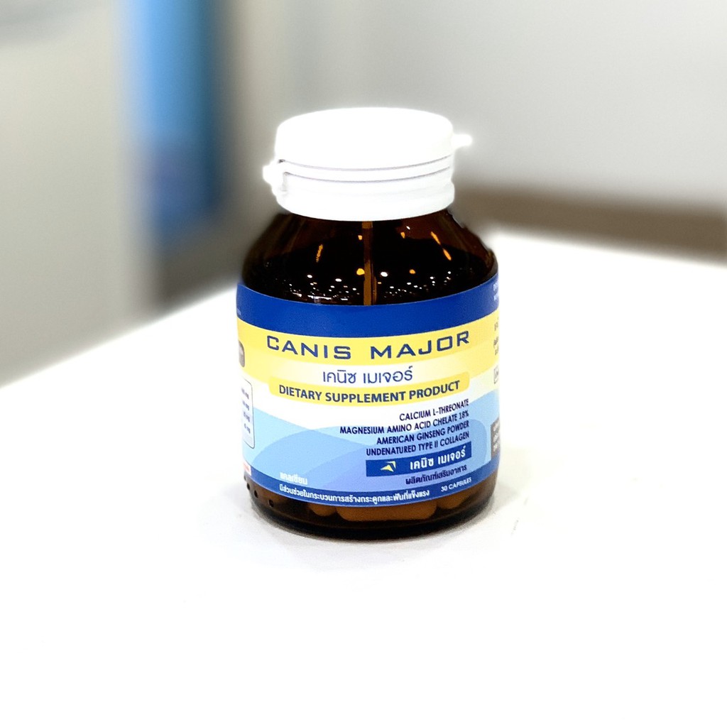 SERES CANIS MAJOR CALCIUM L-threonate Plus Magnesium Ginseng Collagen ...