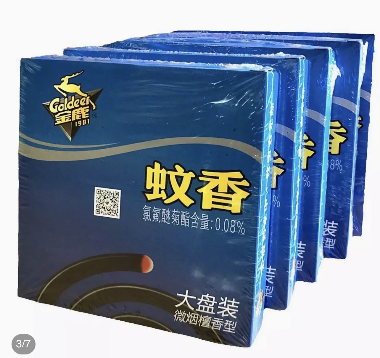 พร้อมส่ง60กล่องยาจุดกันยุง Goldeer ของแท้100 ธูปกันยุง 1กล่องมี 10ขด ...