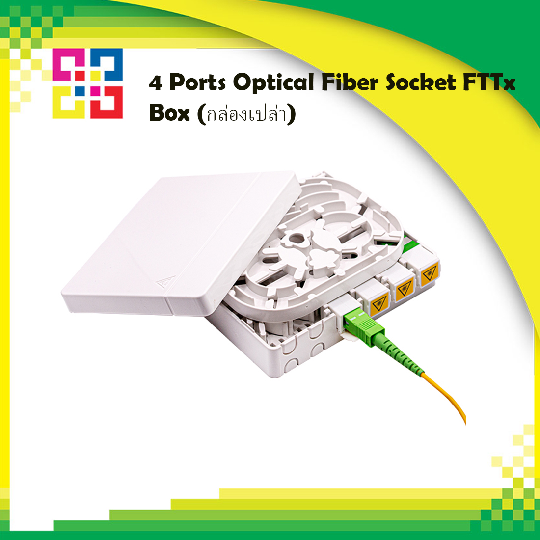 4 Ports Optical Fiber Socket FTTX Box (กล่องเปล่า) | Lazada.co.th
