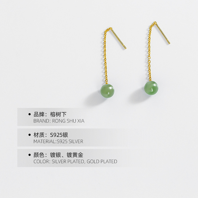 ใต้ต้นไทร s925 สีเงินและเส้นหูผู้หญิงง่ายอารมณ์แฟชั่นต่างหู 2021 ใหม่ต่างหูยาว 48V3 - zvb797 ...