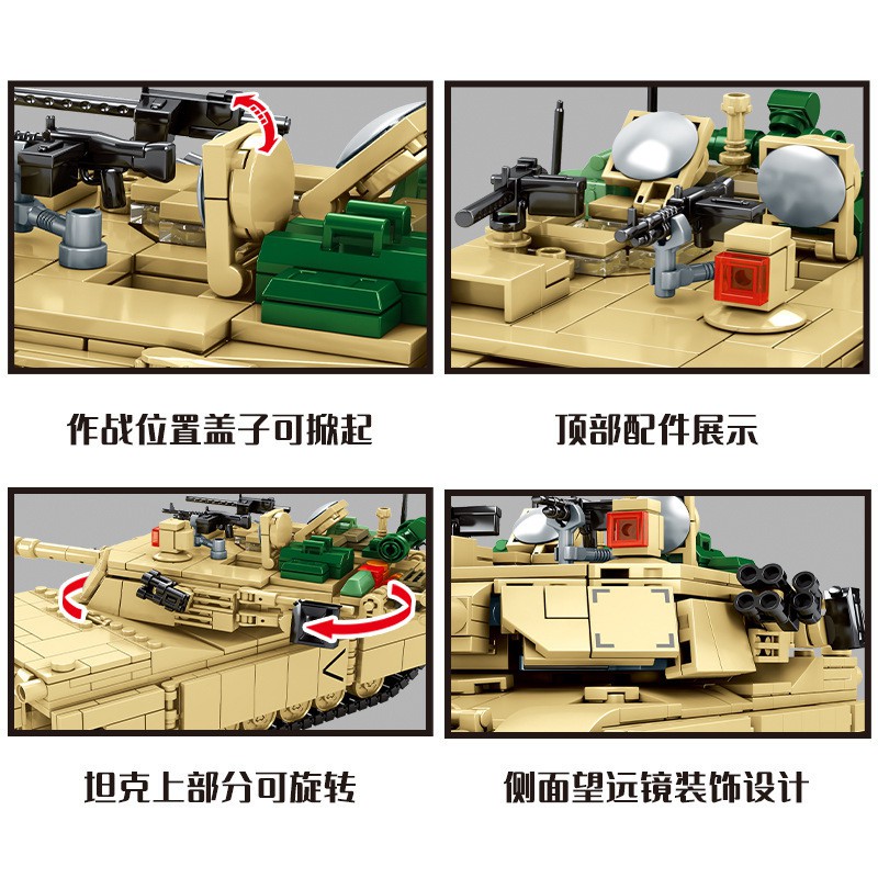 ตัวต่อรถถังทหาร พร้อมมินิฟิกเกอร์ No.SY0100-SY0108 จำนวน 479-1052ชิ้น ...