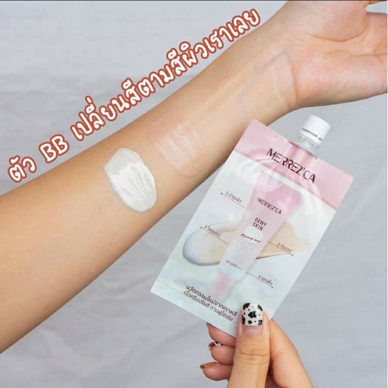 Merrezca dewy skin makeup base spf 50 PA+++ 5ml. 4 in 1 เบส รองพื้น ไพร ...
