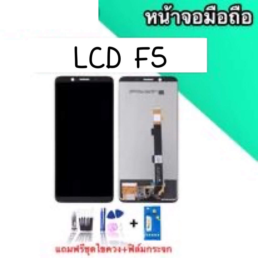 Lcd หน้าจอ จอ+ทัช ออปโป้ Oppo A3s แถมฟิล์ม+กาว - YA Mobile - ThaiPick