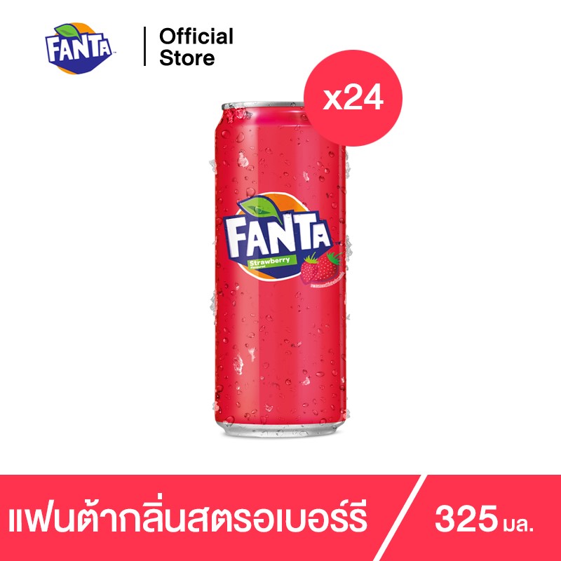 แฟนต้า น้ำอัดลม น้ำแดง 325 มล. 24 กระป๋อง Fanta Soft Drink Strawberry ...