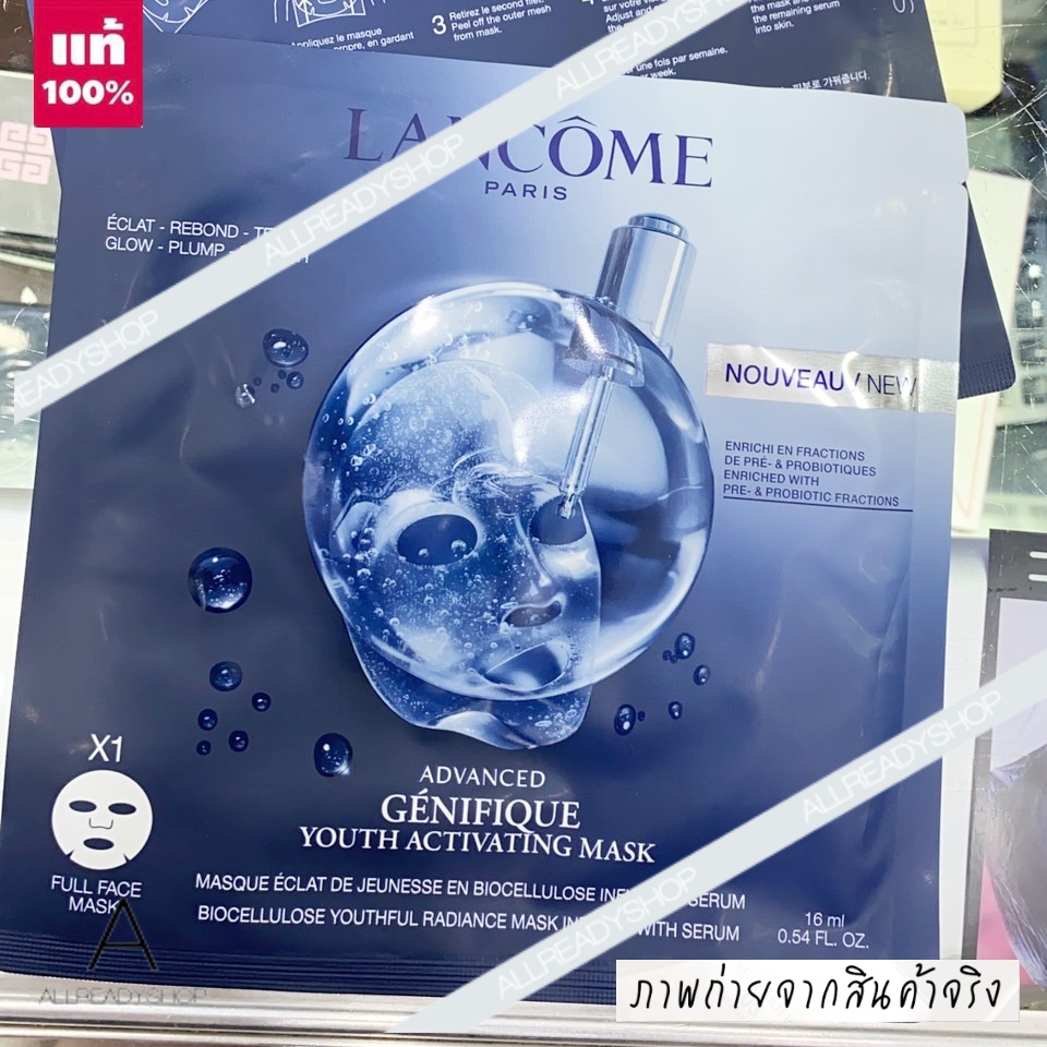 ️Hot ️ ของแท้ รุ่นใหม่ Lancome Advanced Genifique Youth Activating Mask ...