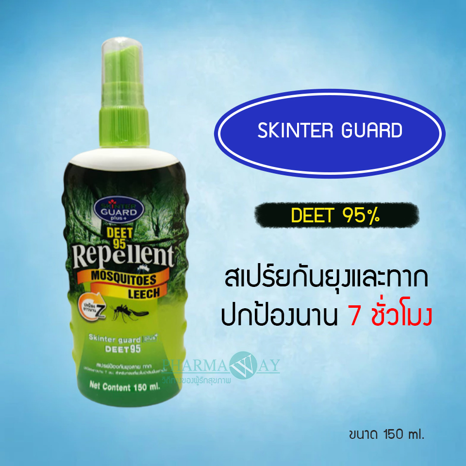 SKINTER GUARD plus+ Deet 95 Mosquitoes Repellent สกินเตอร์การ์ด สเปรย์ ...