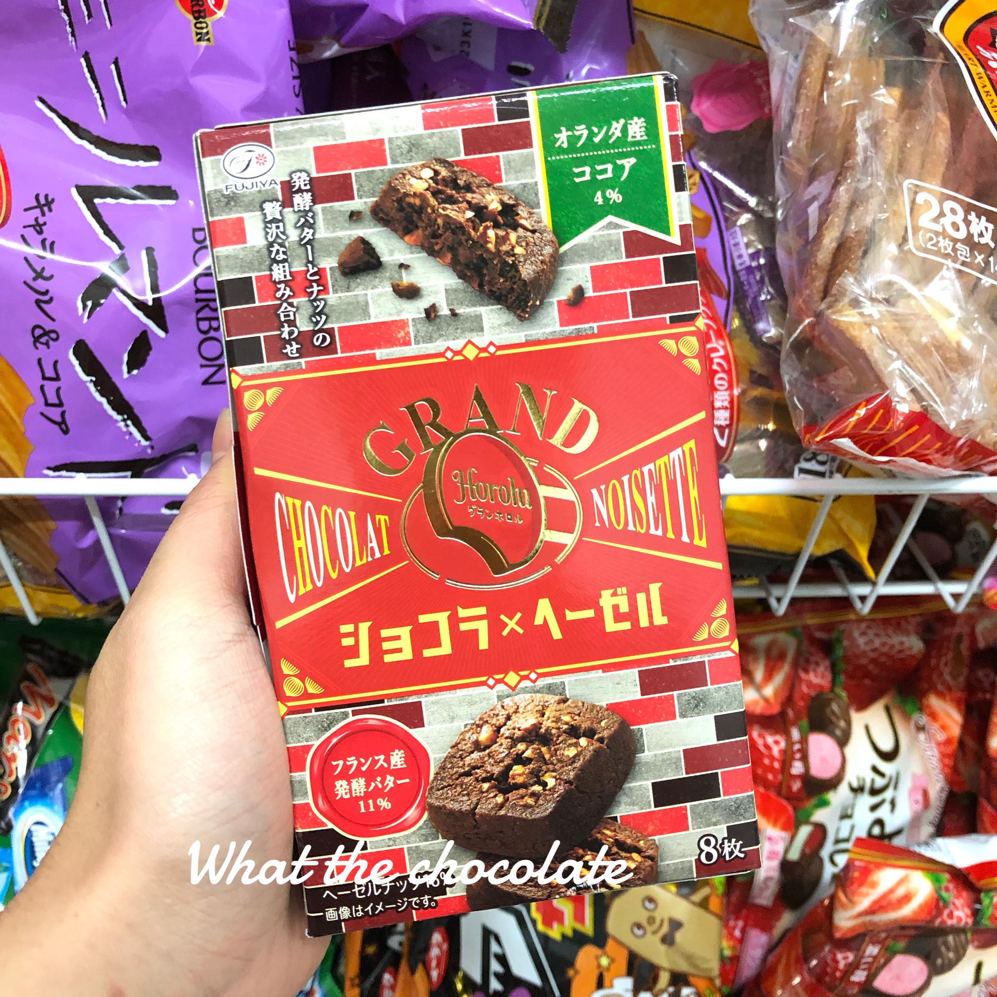 FUJIYA Grand cookies คุกกี้ฝรั่งเศส | Lazada.co.th