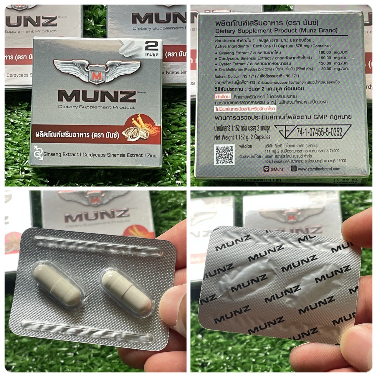 พร้อมส่ง / Munz / Munzx3 (มันซ์) อาหารเสริมน้องชาย/ สายปาร์ตี้-ดื่มหนัก-นอนน้อย (มี 2 สูตร )1 ...