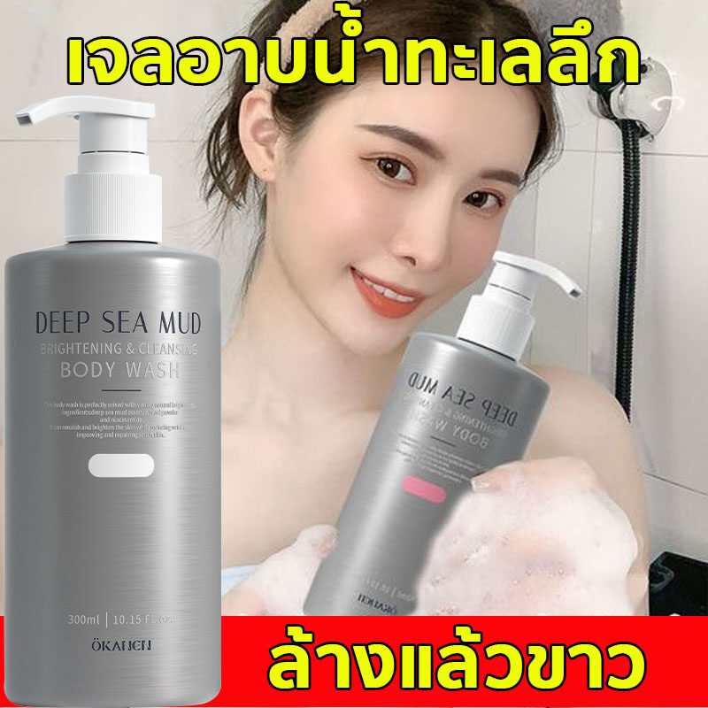 ครีมอาบน้ำผิวขาว800ML การทำให้สว่าง whitening moisturizing ไวท์เทนนิ่ง สะลอวัย ต่อต้านแบคทีเรีย ...