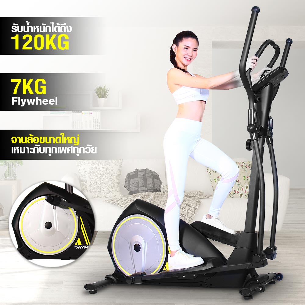 ผ่อน 0 10 เดือน POWER REFORM เครื่องเดินวงรี Elliptical รุ่น FLOW STEP ...