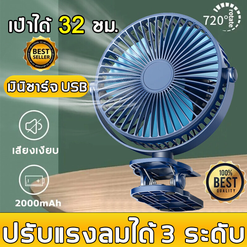 KB พัดลมติดรถยนต์ พัดลมในรถยนต์ พัดลม3หัว พลังลมแรง พัดลมสามหัวติดรถ ...