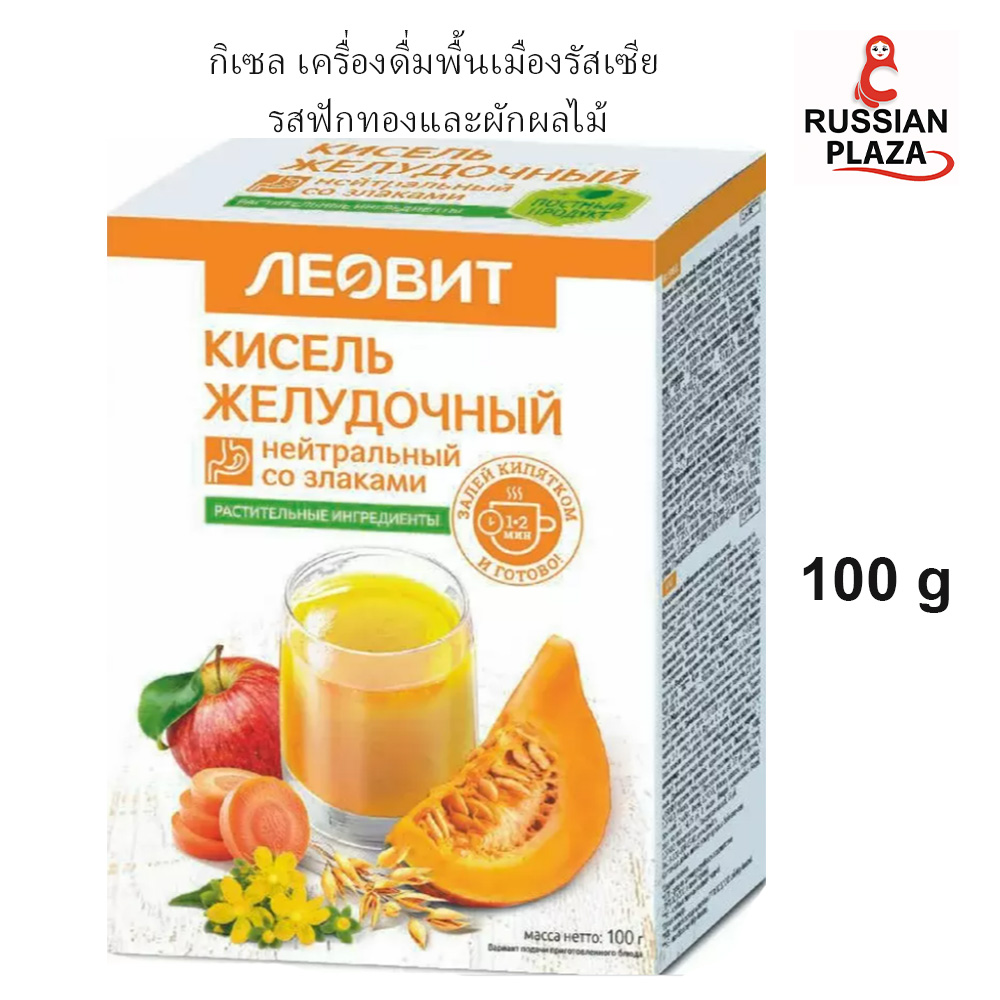 LEOVIT ผลิตภัณ์เครื่องดื่มพื้นเมืองรัสเซีย รสฟักทองและผักผลไม้ 100 กรัม ...