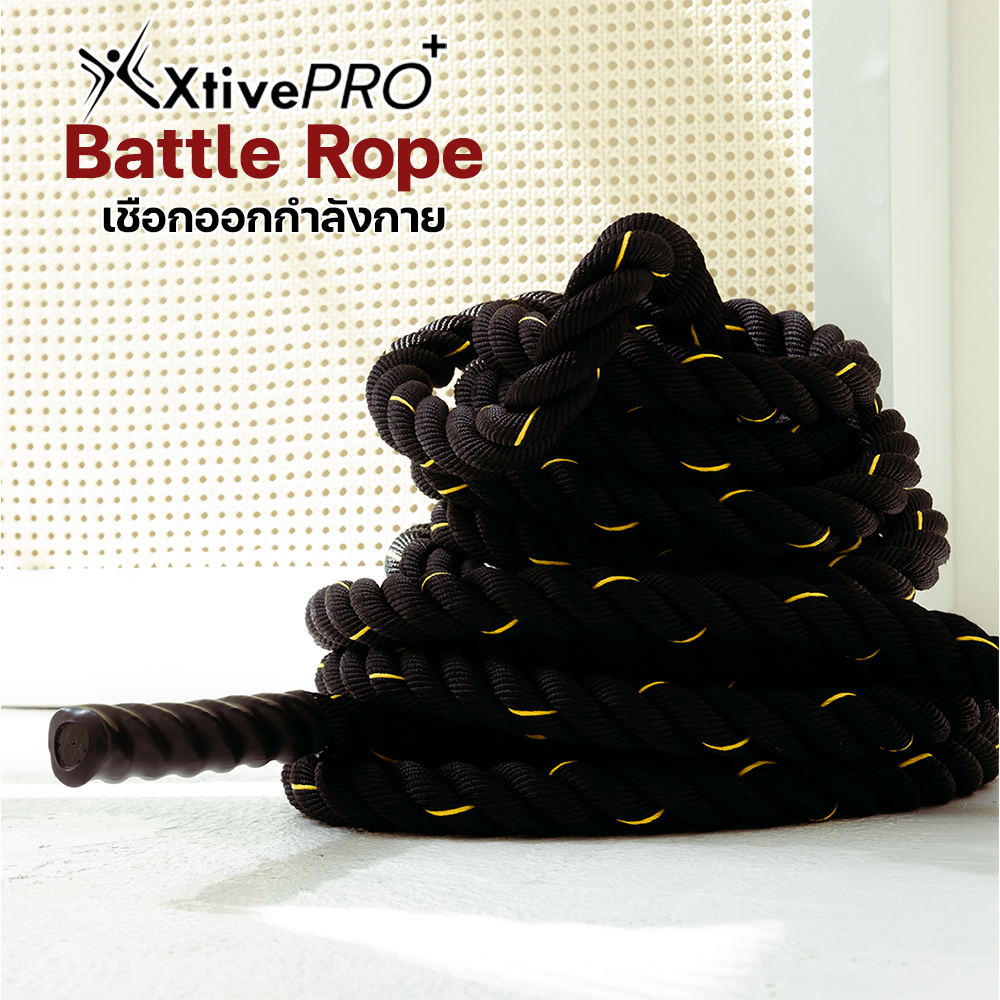 XtivePRO Battle Rope เชือกออกกำลังกาย เชือกสำหรับฝึกความแข็งแรงของกล้ามเนื้อ มี 3 ขนาด 9 12 15 m ...