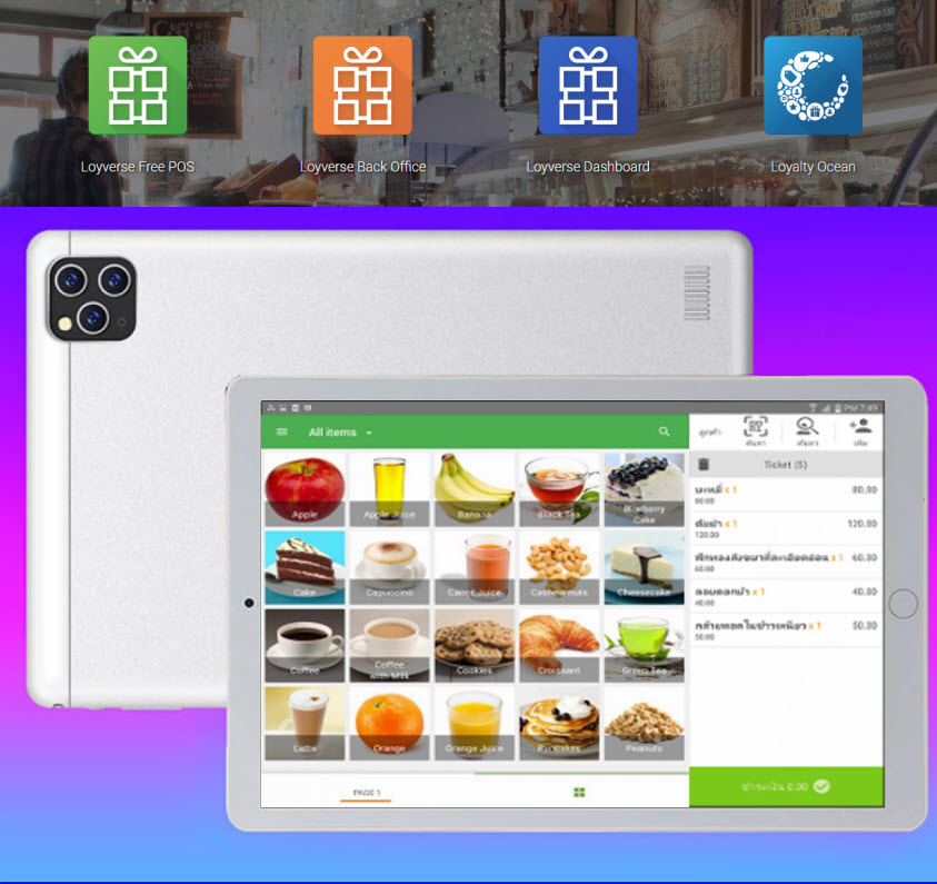โปรโมชั่น Loyverse POS 10.1 Android 9.0 Octa Core RAM8G128G เครื่อง ...