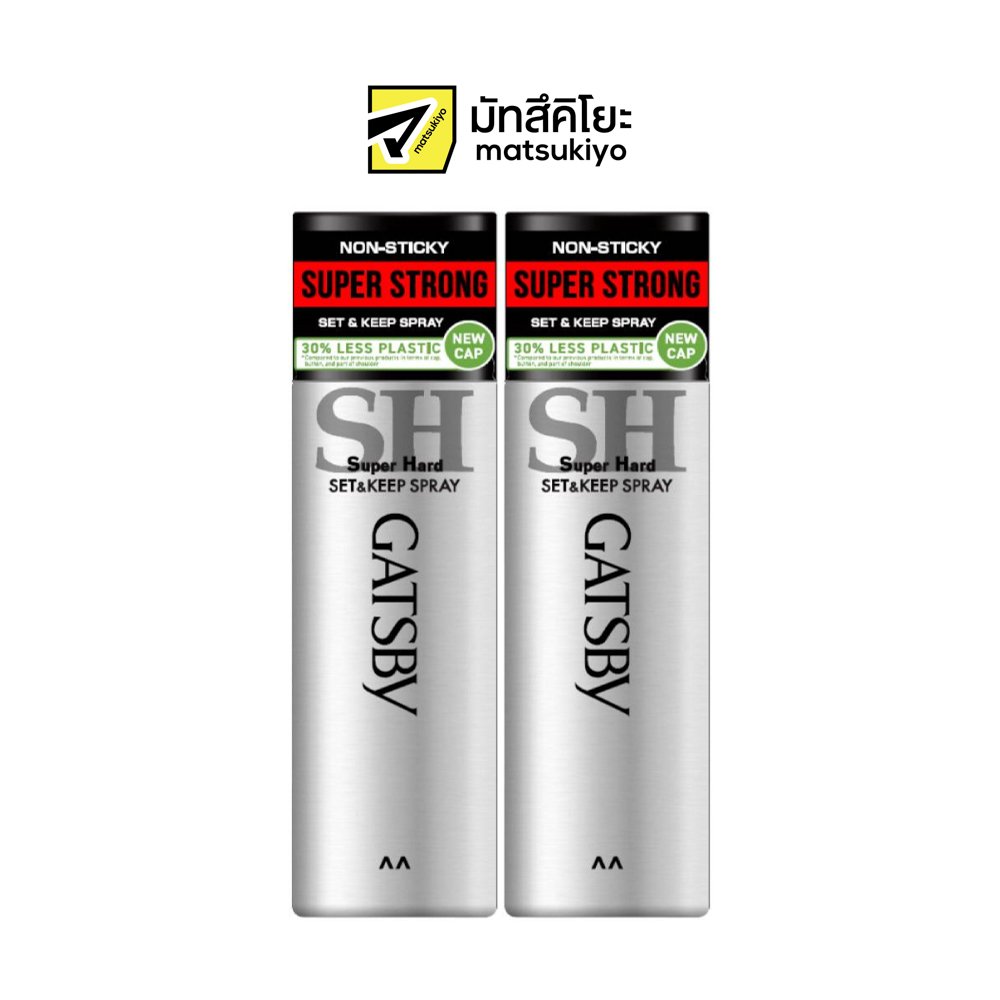 Gatsby Super Hard Set and Keep Spray 180g. Pack 2 แกสบี้สเปรย์ซุปเปอร์ ...
