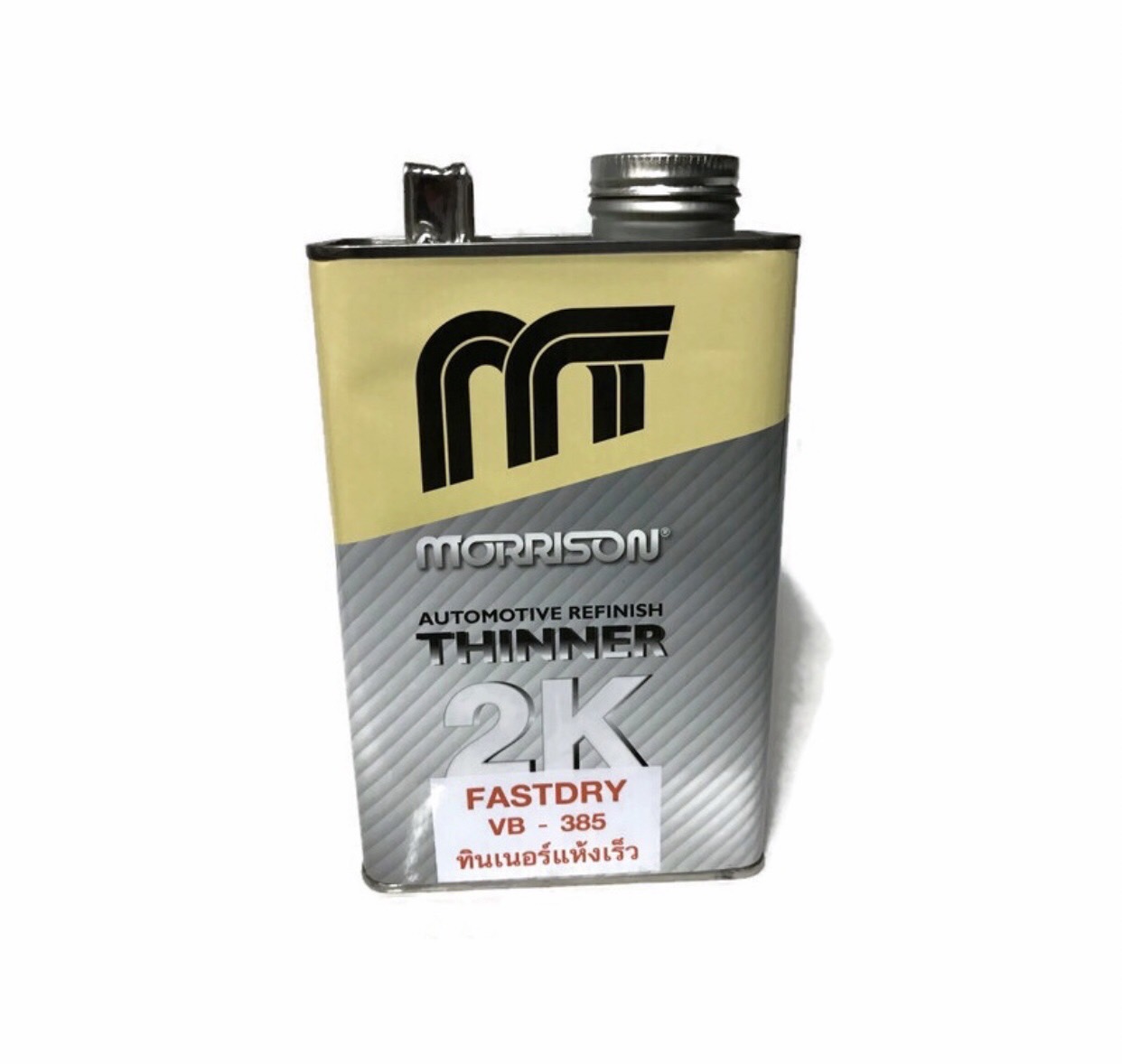 ทินเนอร์ 2 K CROMAX AB385 MS HI-TEMP THINNER แกลลอน ขนาด 5 ลิตร - ปาก ...