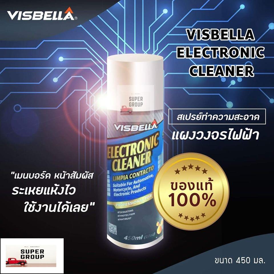 โปรโมชั่น ของแท้!!Visbella สเปรย์ทำความสะอาด เมนบอร์ด นํ้ายาล้างบอร์ด ...