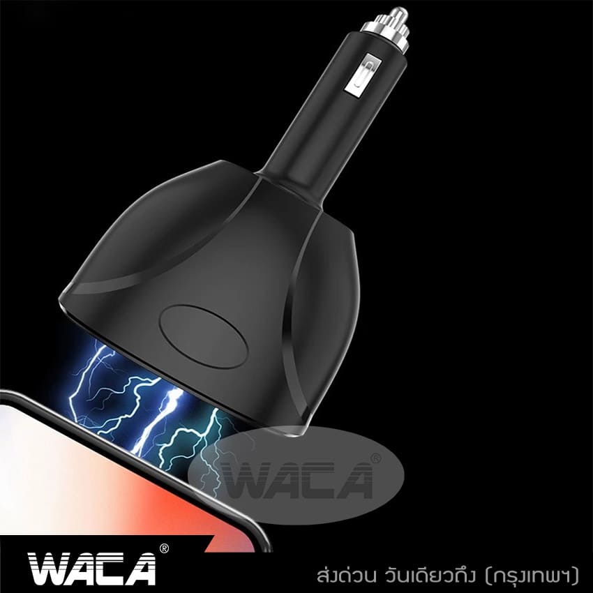 caflas 133W Car Charger 1ชิ้น QC3.0 ที่ชาร์จในรถ ที่ชาร์จเสียบที่จุดไฟ Power Ocean In-Car ...