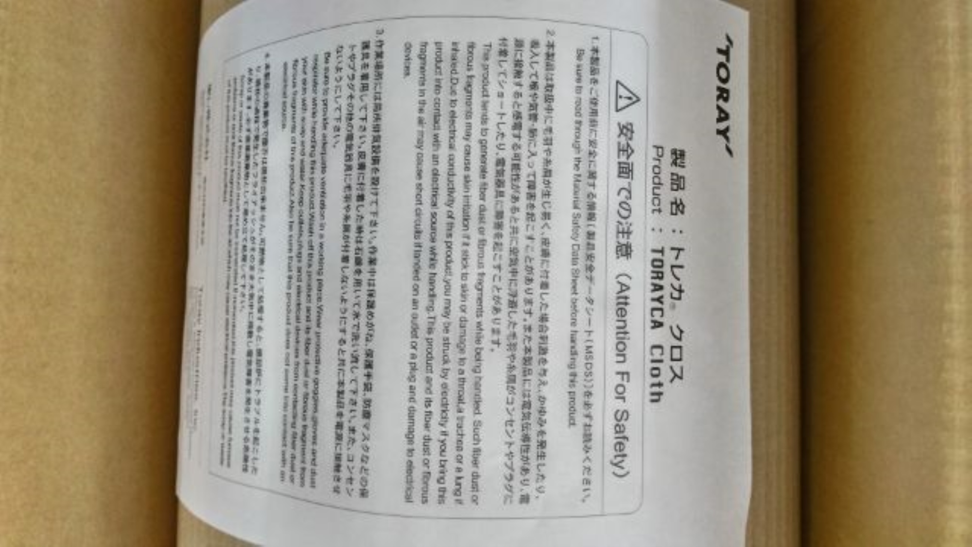 ผ้าคาบอน เคฟล่า สีดำ แท้ ลาย 2 ผ้าคาบอน แท้ ผ้าเคปล่า เกรด A ผ้าคาร์บอน ...