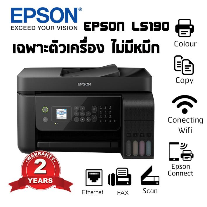 Epson L5190 Wi-Fi All-in-One Ink Tank Printer with ADF (เฉพาะเครื่องปริ ...