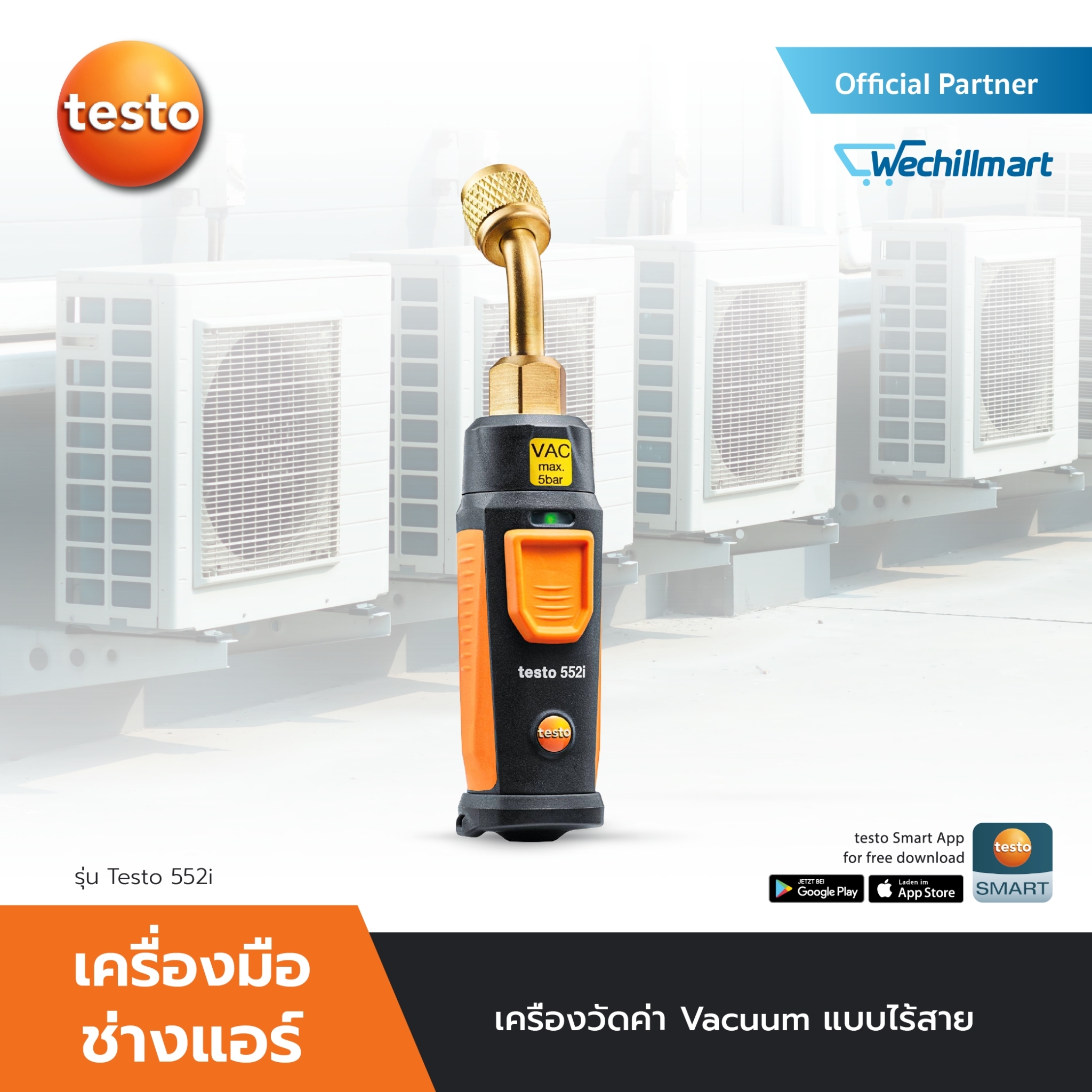TESTO 552i เครื่องวัดค่า Vacuum แบบไร้สาย (Wireless Probes) | Lazada.co.th