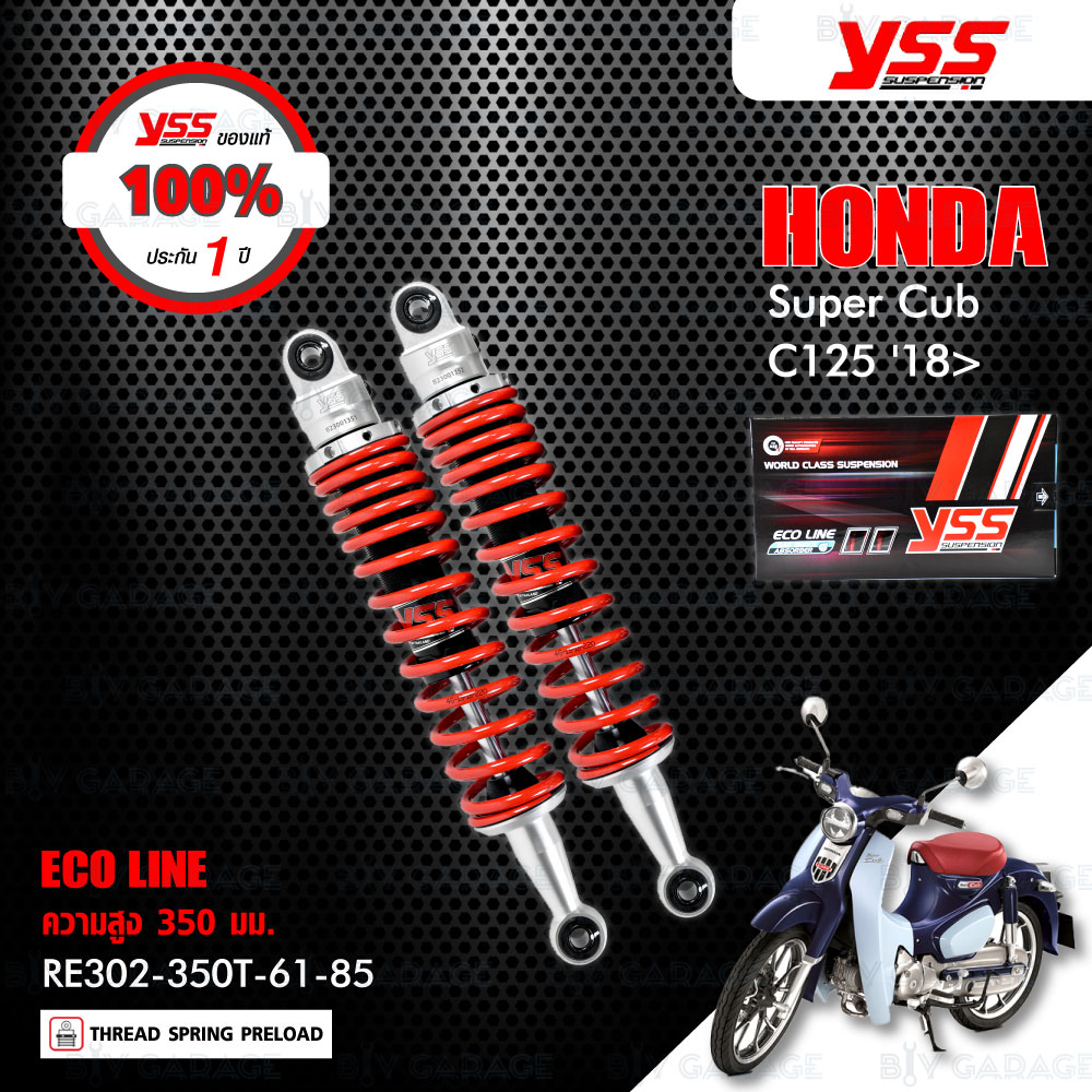 YSS โช๊ค อัพเกรด HONDA SUPER CUB C125 ปี 2018 ขึ้นไป | Lazada.co.th
