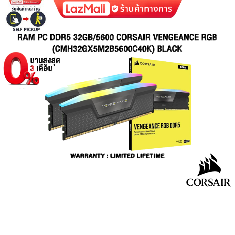 [ผ่อน 0% 3 ด.]RAM PC DDR5 32GB/5600 CORSAIR VENGEANCE RGB ...