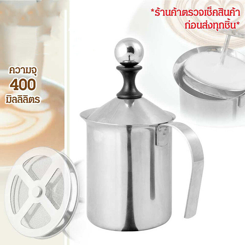 400ml สแตนเลส 304 ครีมเทียมตาข่ายคู่ Foamer เครื่องตีฟองนมด้วยตนเองพร้อมที่จับสำหรับทำด้วยมือ ...