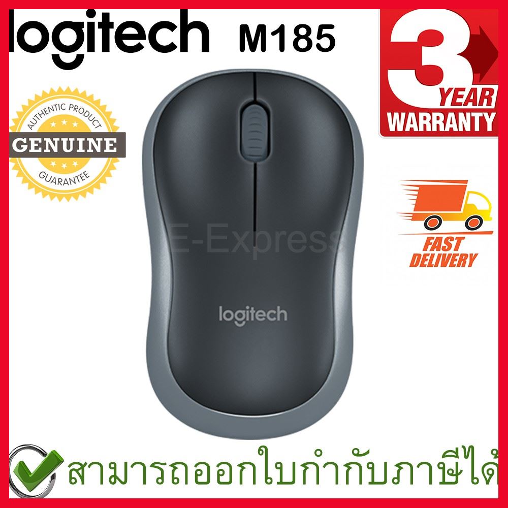 คุณภาพดี เม้าส์ไร้สาย mouse wireless Logitech M185 Wireless Mouse สีเทา ...